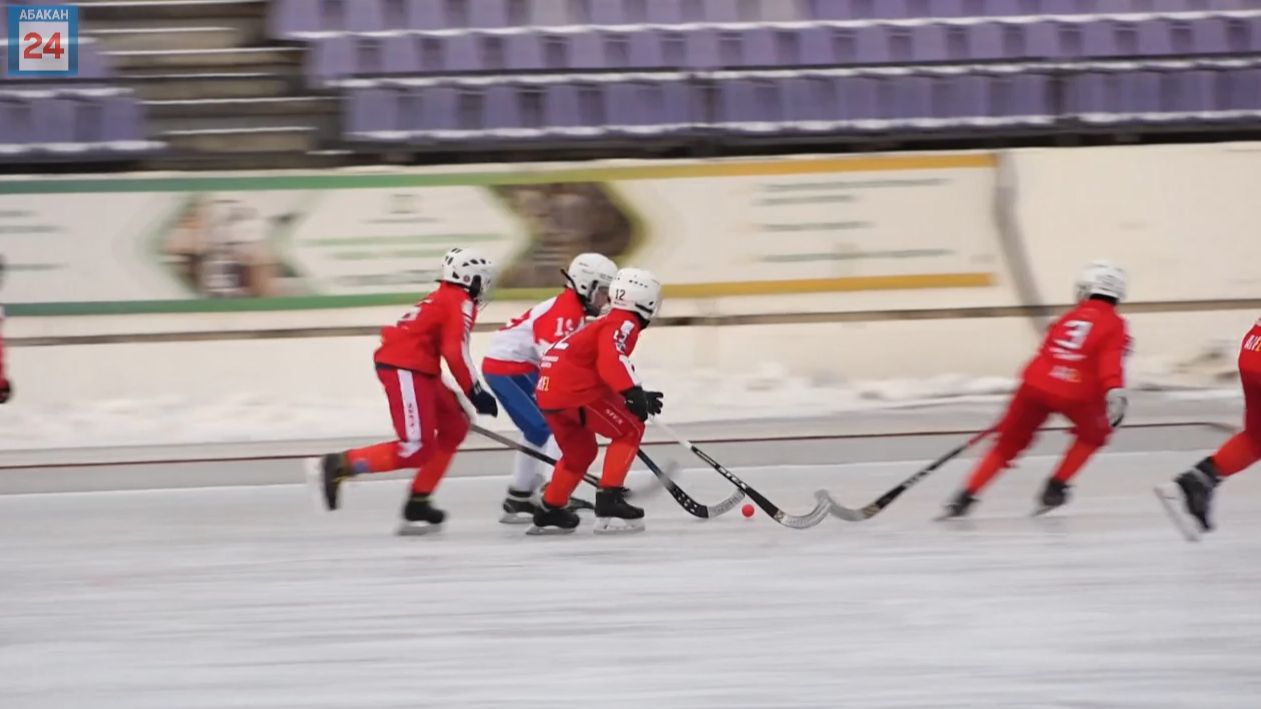 Кубок Геннадия Вяткина: Абакан стал столицей хоккея с мячом