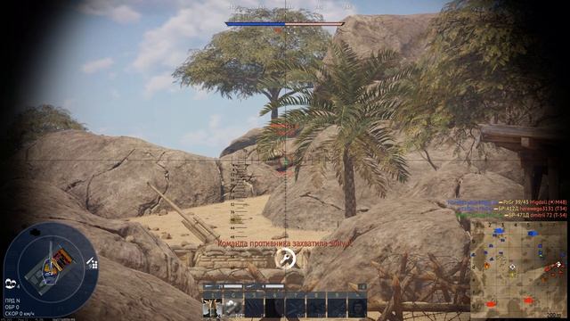 Один выстрел – одна цель. Жесткие удары в War Thunder