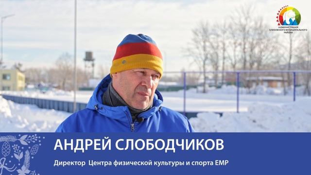 ГОТОВИМ КОНЬКИ!