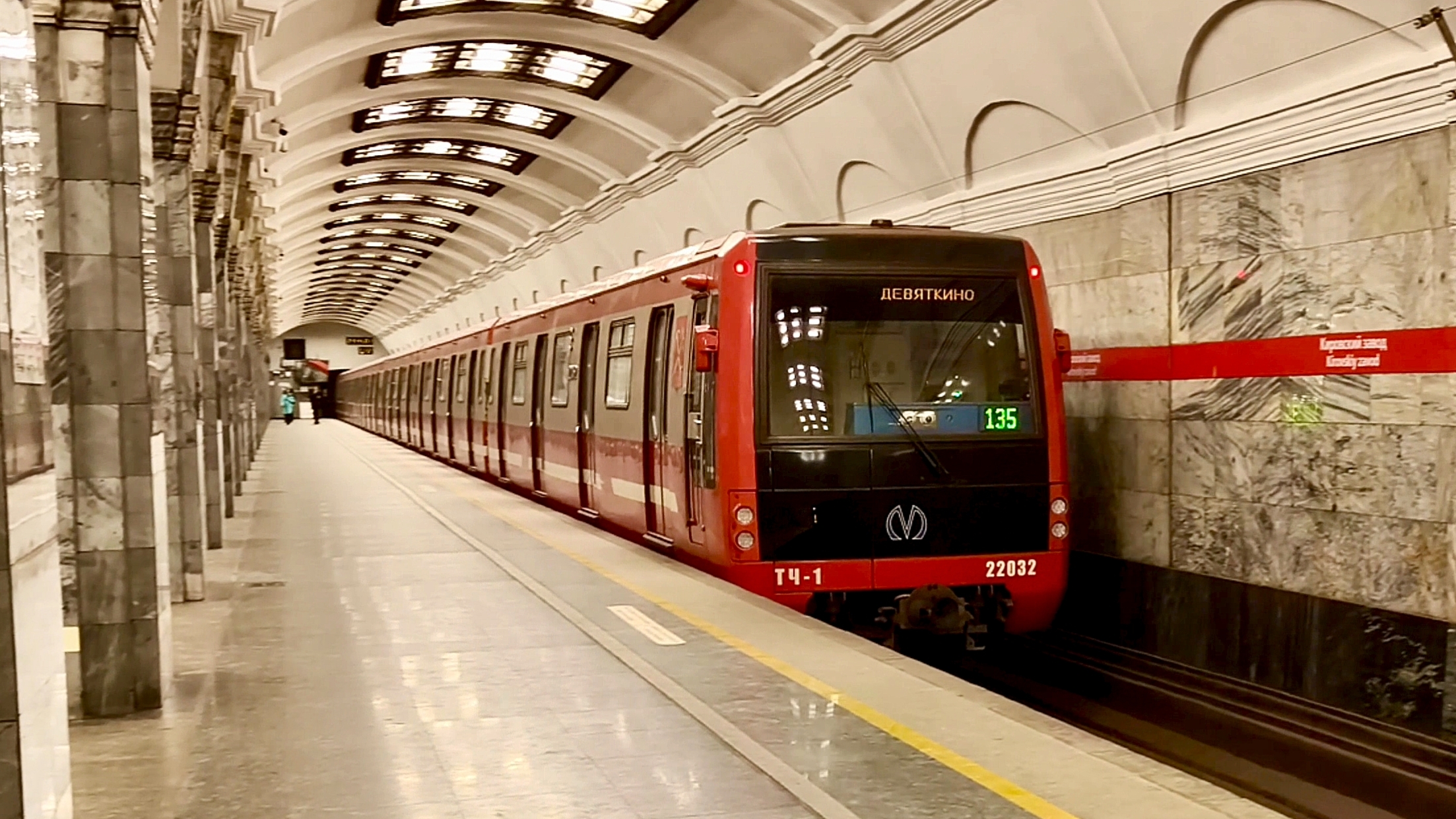 Прибытие и отправление Юбилейного. Станция Кировский завод