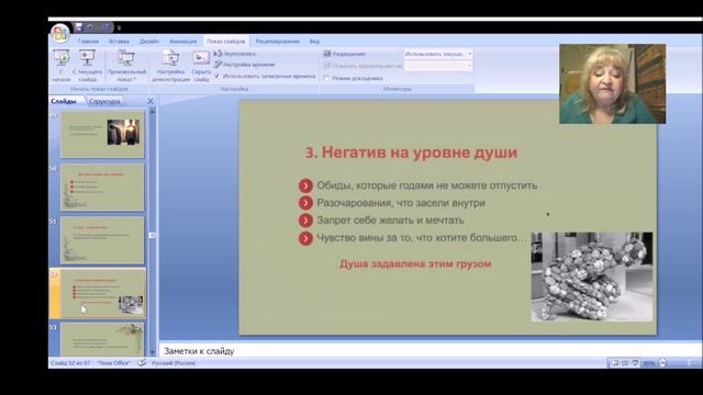 Елена Дворяшина: Сделаем 2026 год самым лучшим годом. Вебинар 20.12.25