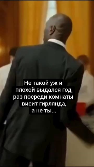 Чем Вам запомнился 2025 год?) #год #танец #гирлянда #папатрехпринцесс #шутка #юмор #прикол