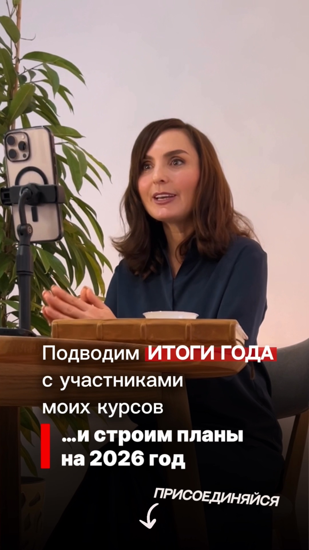 Присоединяйтесь к нашему финансовому клубу «Деньги в балансе»