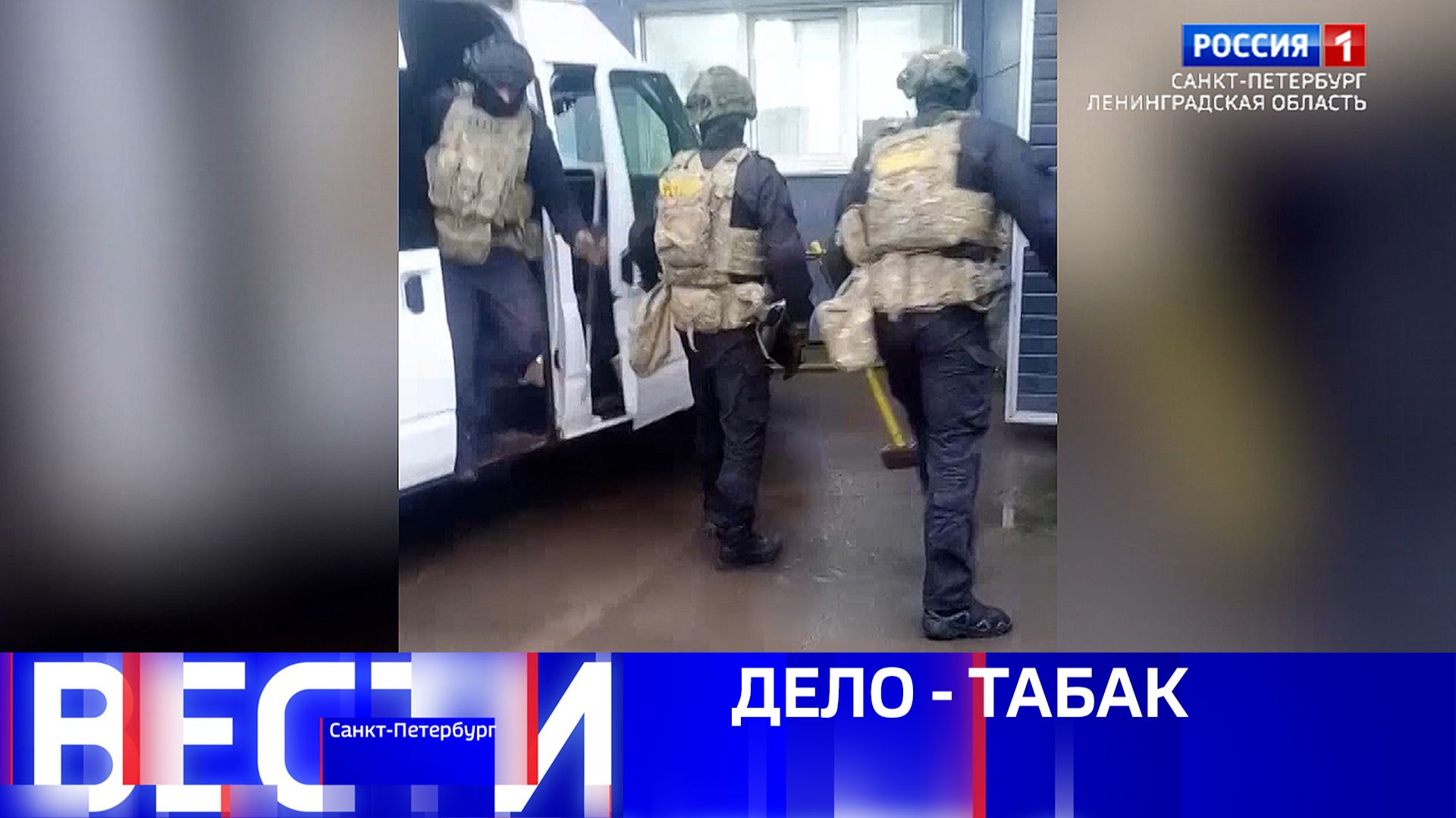 Вести Санкт-Петербург. Выпуск 09.30 от 23.12.2025