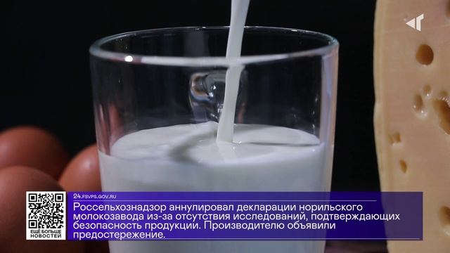 ДАЙДЖЕСТ «СЕВЕРНОГО ГОРОДА»,23.12.2025