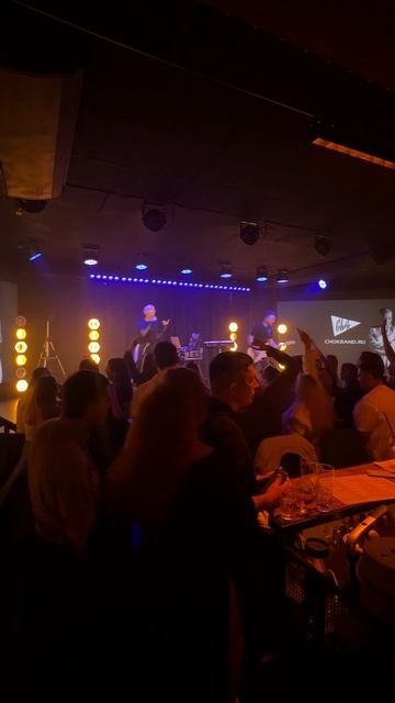 Reflex - Non Stop (Chok live)