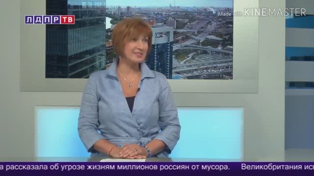 Стресс и городской стресс. Психолог Ольга Климова. ЛДПР ТВ.