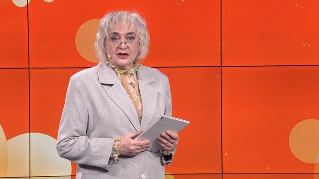 Апельсин. Юрликбез. 24-12-2025