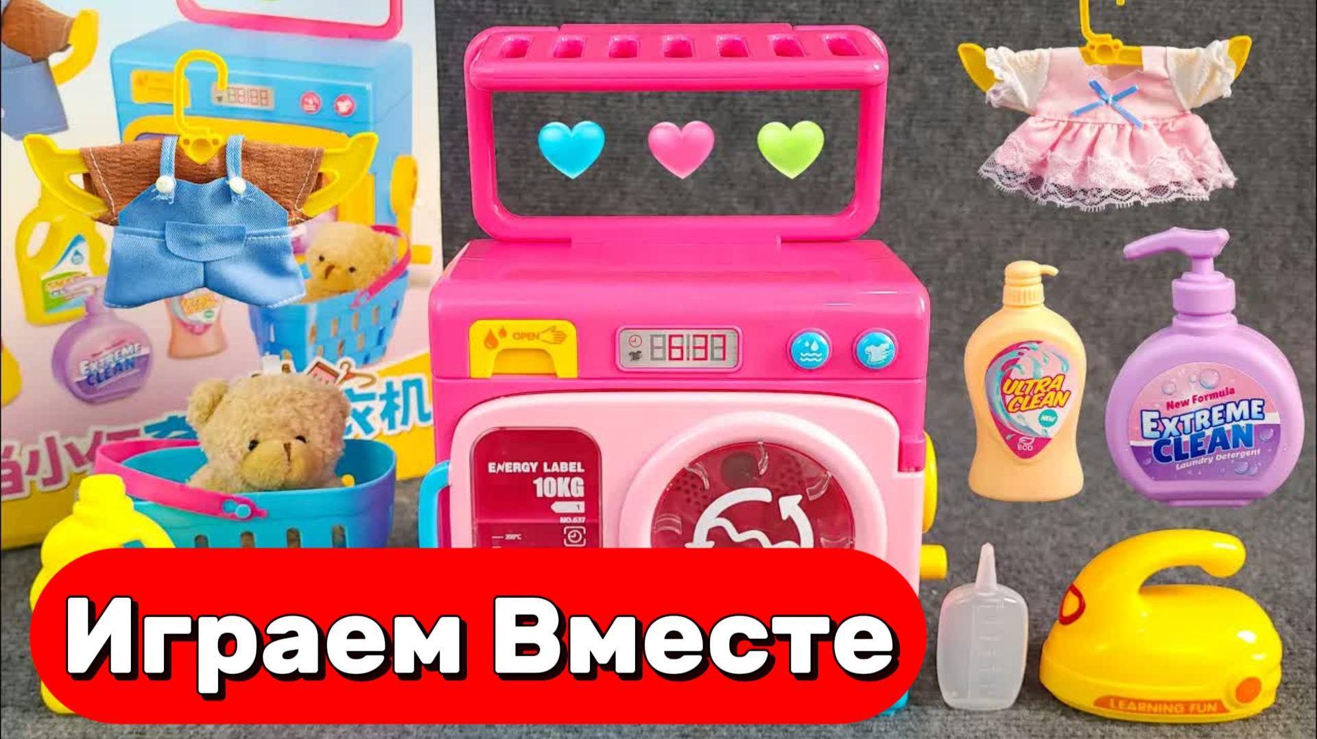 Играем в Игрушки ! Играем в Куклы! Игрушки Мультики! Детская кухня Ляли! Видео для для детей 👩🍳