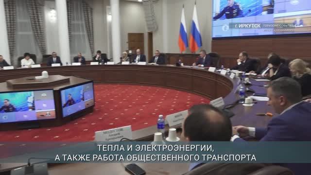 Губернатор и члены Правительства региона обсудили работу в новогодние праздники