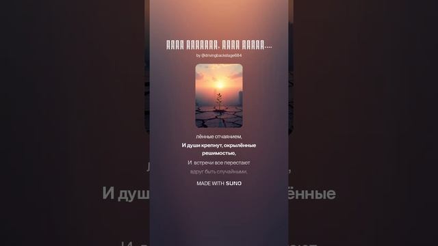 Всем сердцем, всей душой.6  РАДОМИР.