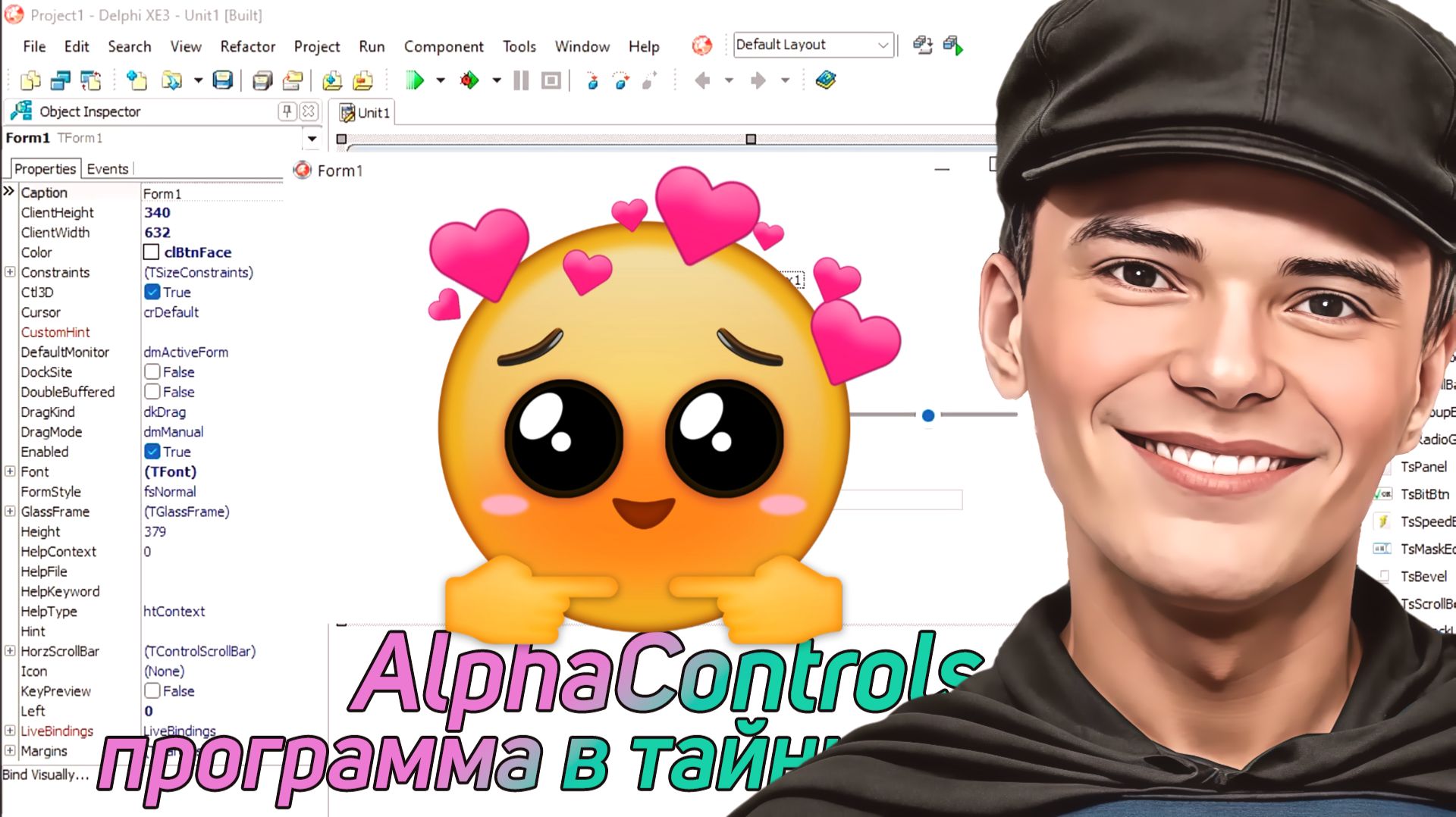 ALPHACONTROLS ЛУЧШЕЕ РЕШЕНИЕ ДЛЯ ТЕХ КТО ПРОГРАММИРУЕТ НА ДЕЛФИ!