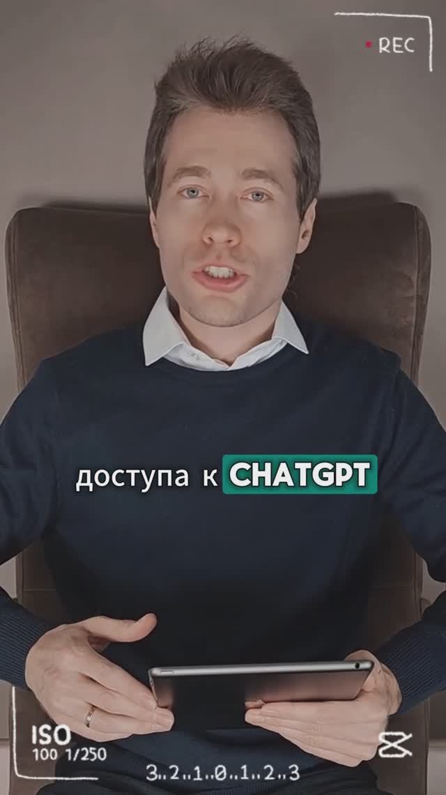 9 сервисов для доступа к ChatGPT без ChatGPT