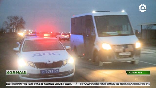 Арг1анар акце д1айихьар Паччахьалкхен автоинспектораш