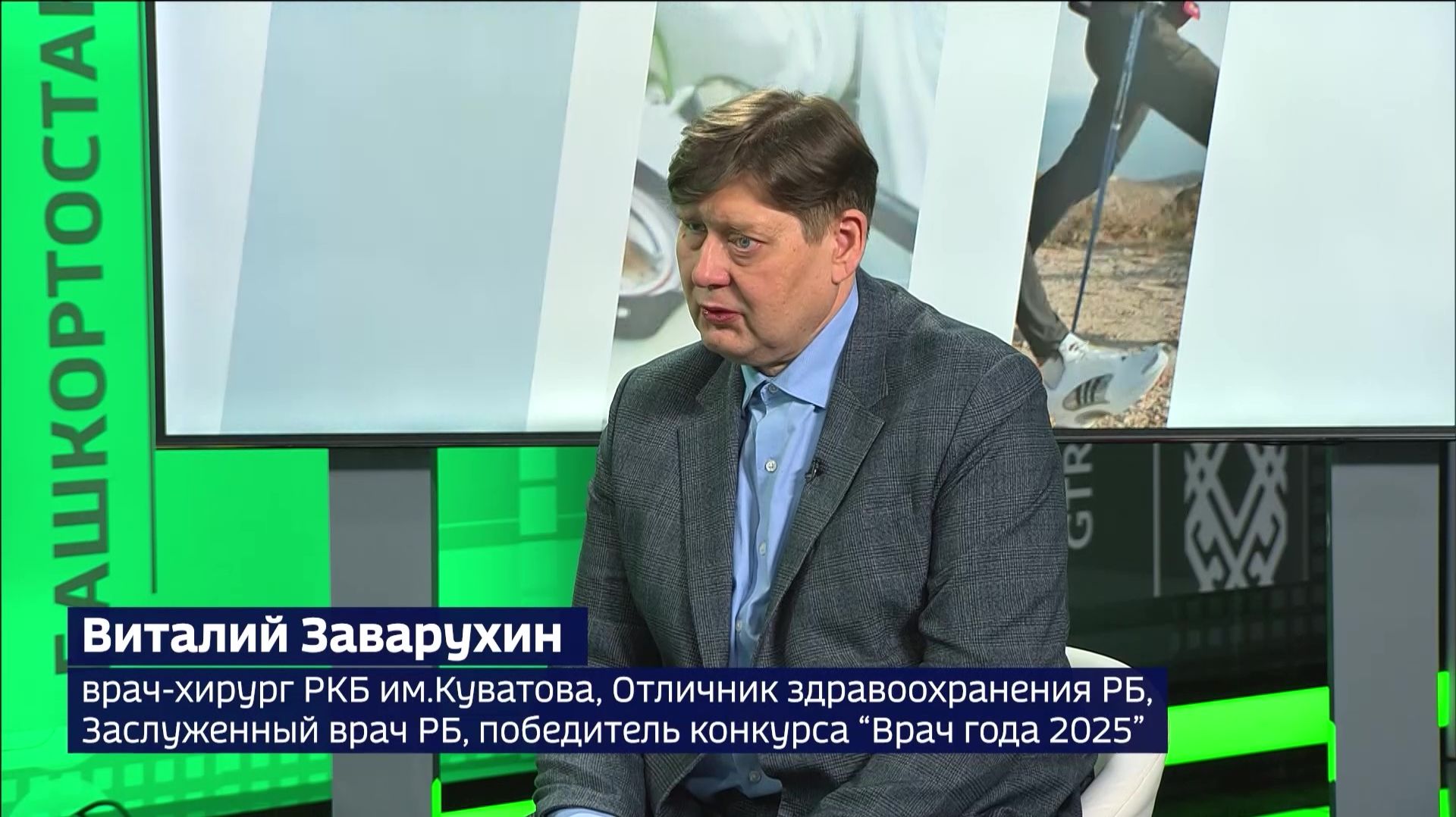 Роль поджелудочной железы в организме и современные подходы к лечению панкреатита
