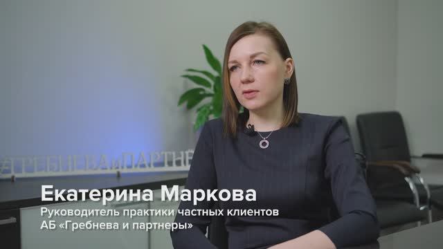 Планирование преемственности_ основные аспекты