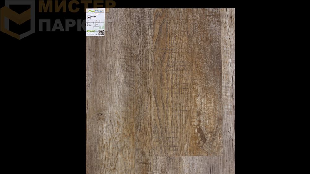 Кварцвинил FineFloor Wood Дуб Этна FF-1518 Замковой