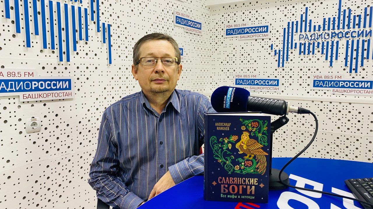 "Лучшая защита – ёлка" – на "Земле Санниковой" поговорили о славянской мифологии