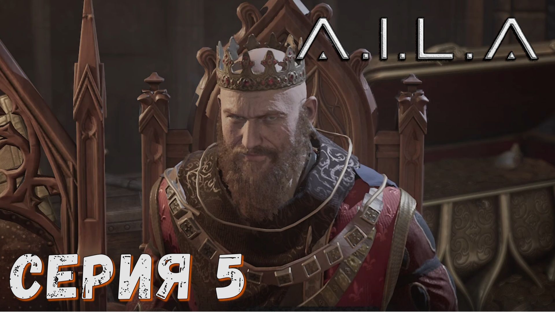 A.I.L.A ► Серия 5 ◄ | прохождение | СТРИМ | Обзор