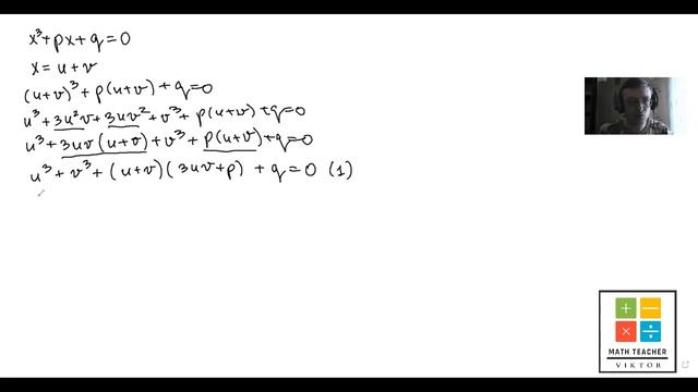 Видеоролик-задача 77 - Формула Кардано - Тартальи (Почему выглядит именно так)
