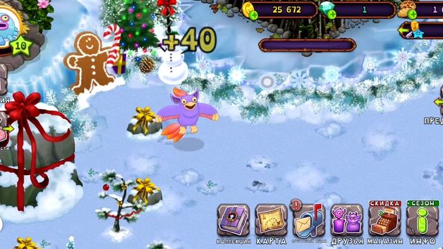 обзор на остров холода!