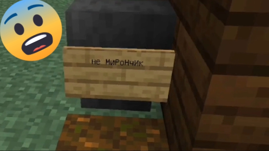 Где МиРоНчИк 1 серия