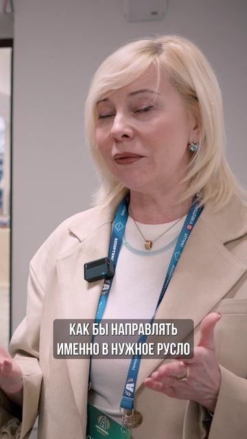 Отзыв Ассортиматика 2025 — исполнительный директор «ГАММИ» Ольга Серебрякова