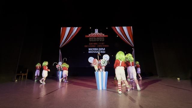 Дэнс Микс, 3-5 лет. ОНИ.Бусинки - “УмпаЛумпа”. Маслова Дарья, Минеральные Воды