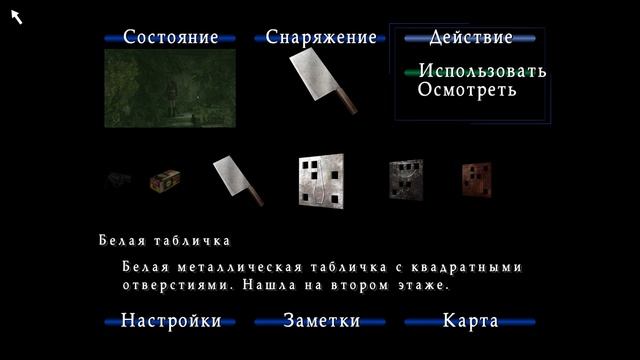 Silent Hill 2 Enhanced Edition DLC (Мария) Особняк с Призраками Помочь Призраку #2