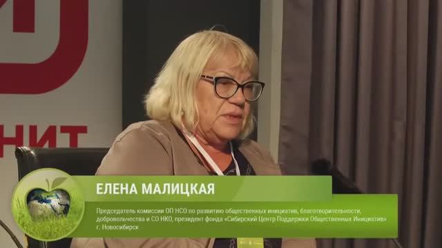 Елена Малицкая