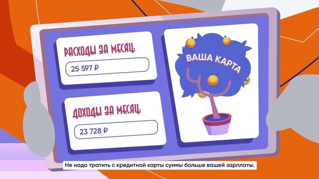 Как сочетать карту и накопительный счет?