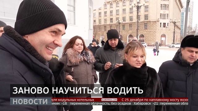 Заново научиться водить. Новости. 24/12/2025. GuberniaTV