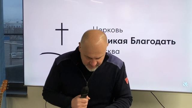 21.12.2025 Служение церкви "Великая Благодать" г. Москва