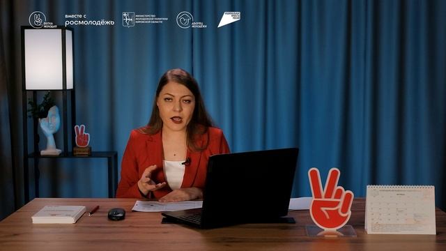 Цели и задачи проекта