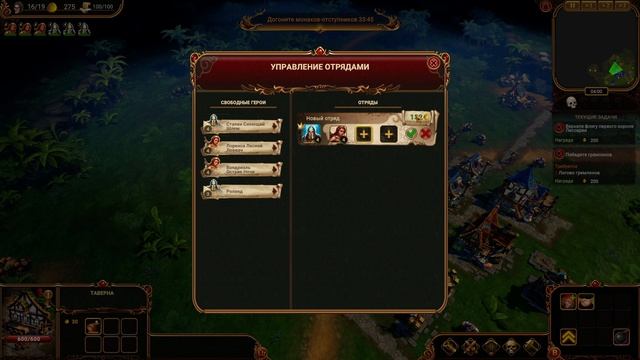 Lessaria прохождение серия 12