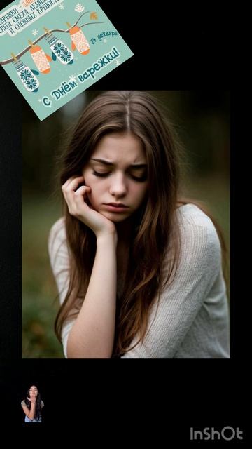 24 декабря За что пьем?)