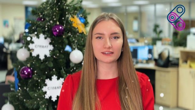 🎄 Dear partners, colleagues, and friends,