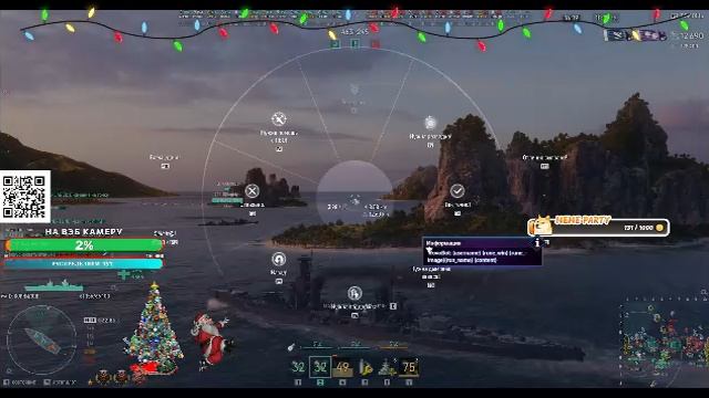 ⚓🚢❄️ ЗИМА В МИРЕ КОРАБЛЕЙ! Горячие баталии в морозную пору | Согреваемся чаем и эпичными сражения⚓