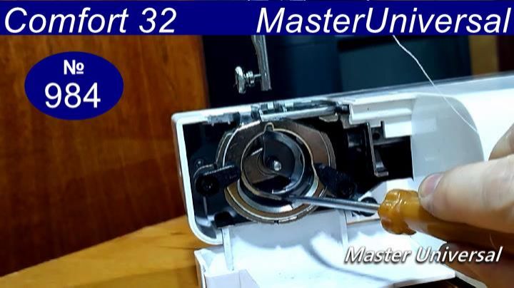 Нитка задерживается на пятке челнока, челнок зажат в челночном устройстве, что делать. Видео № 984.