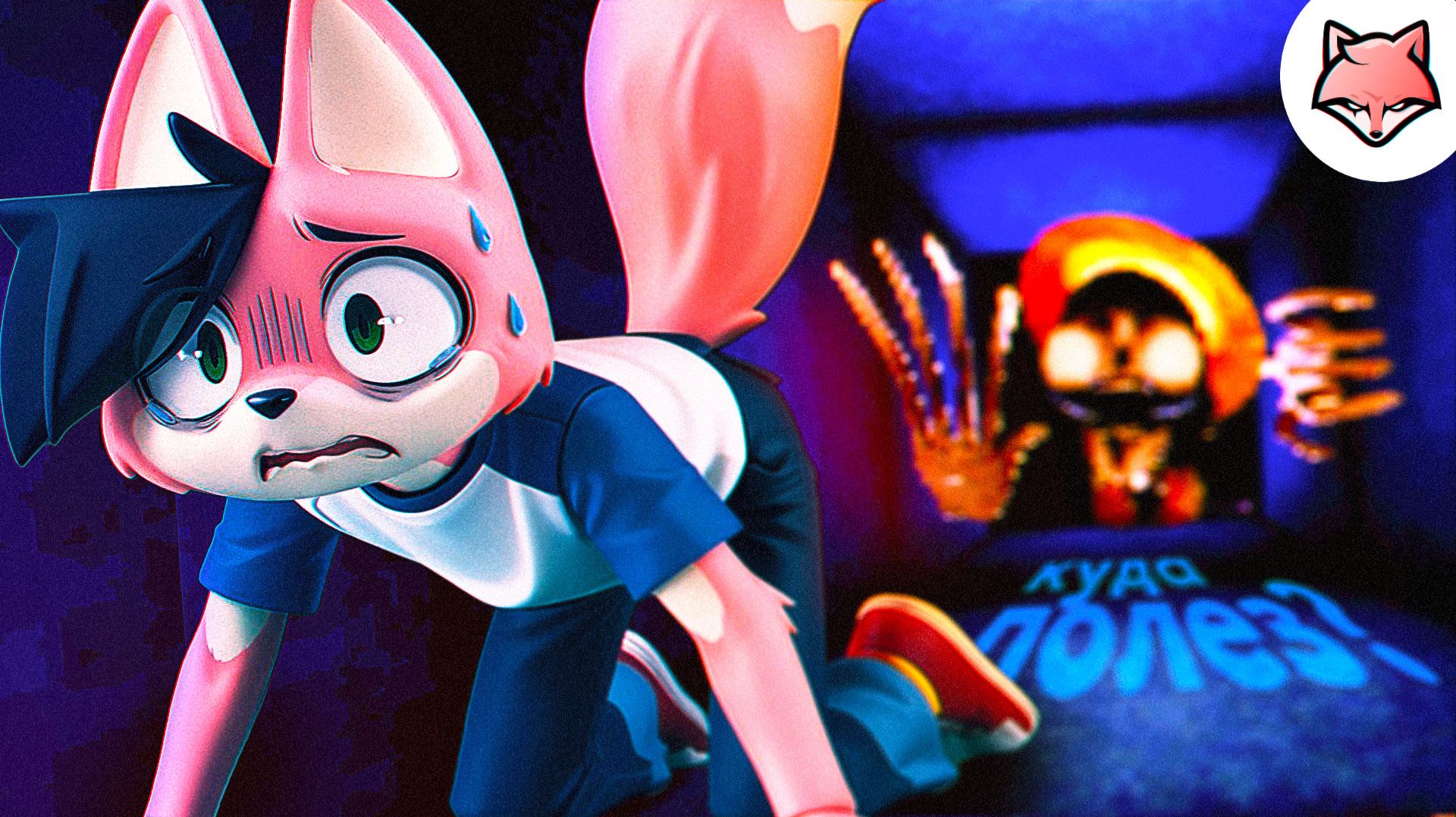 Coin locker baby ► Violent Horror Stories 2