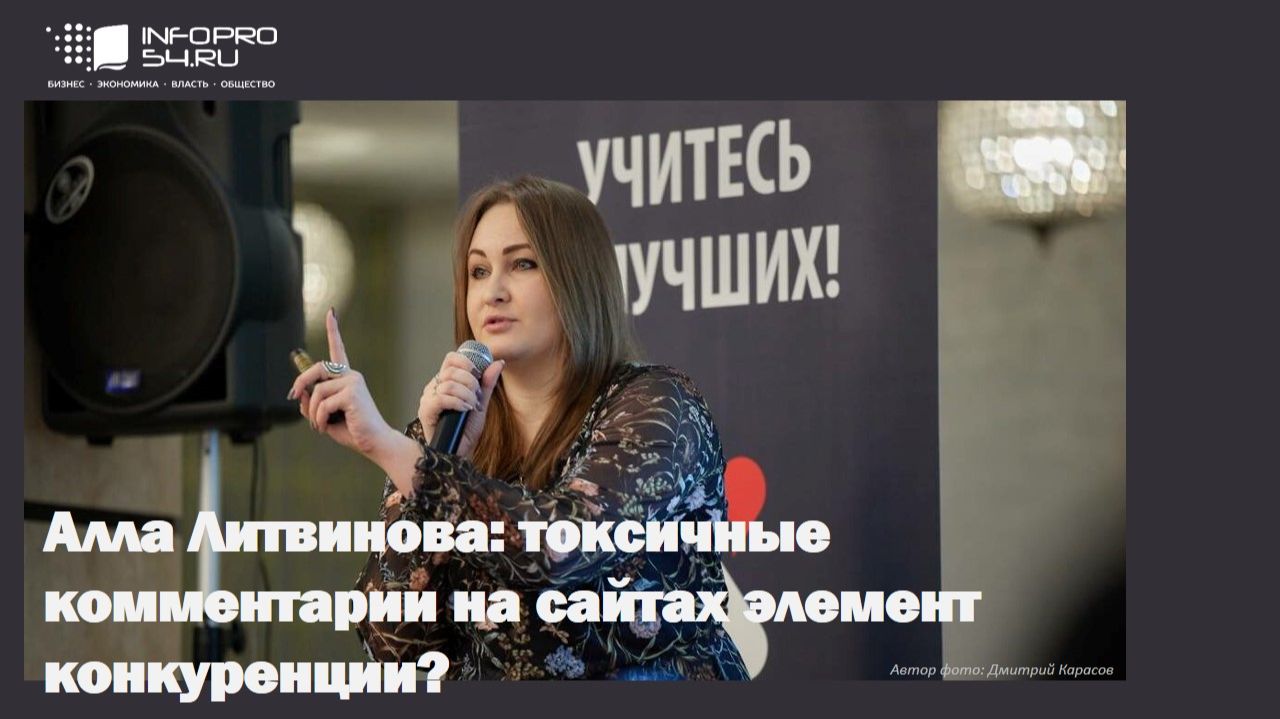 В деталях с Юлией Даниловой