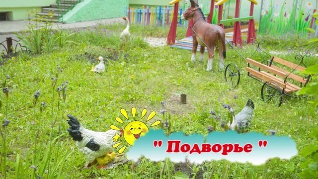 329 детсад  --- Зелённый острвок