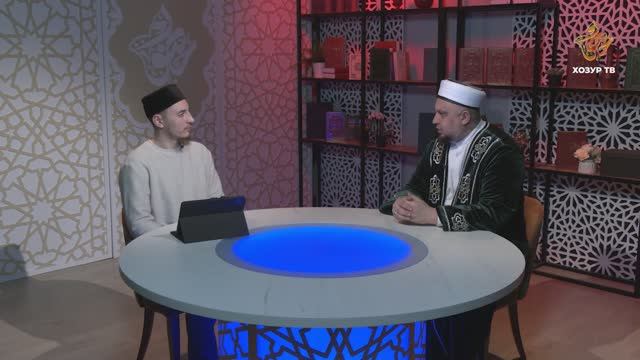 Ялгызлык тәкъдиргә язылганмы яки үз парын очрата алмау - сынаумы?| Имамнан сорыйк