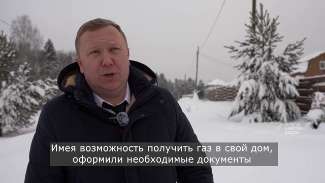 Газификация района Шарапы