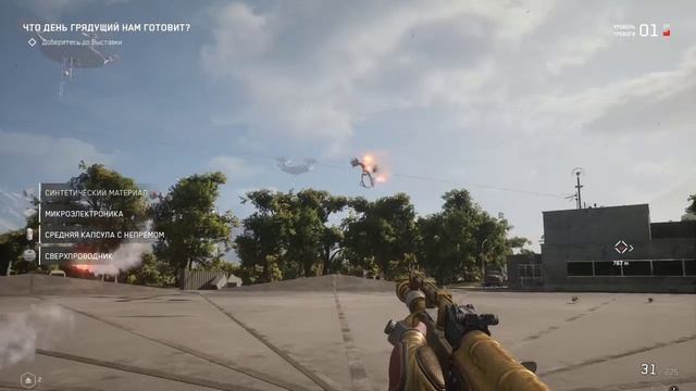 Atomic Heart прохождение ч10 на русском языке, без комментариев