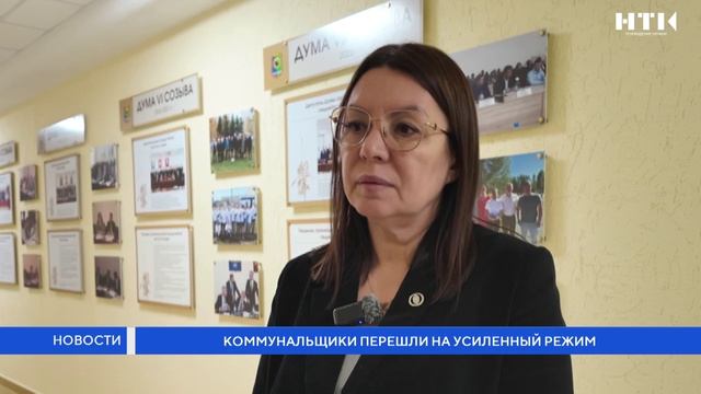 Коммунальщики перешли на усиленный режим