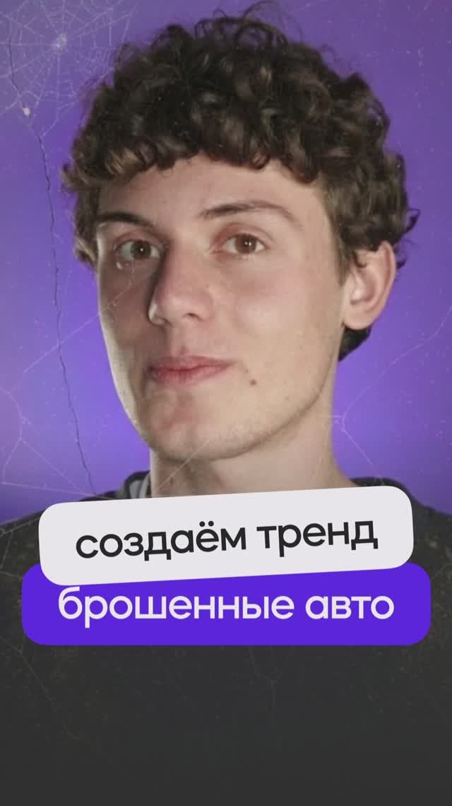 Трендовое видео с автомобилем мечты. Меньше чем за 1 минуту!