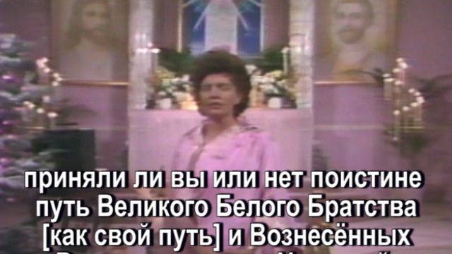 Роза Света "Близко к вашему сердцу" (02.01.1983)
