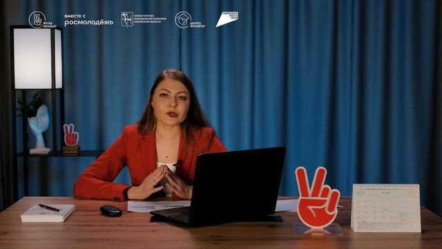 Целевая аудитория