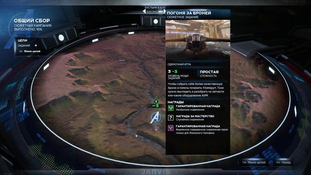 Marvels Avengers - прохождение [10] ПК русский язык